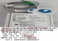China MS3-31527B EDAN Fetal Monitor Toco Transducer Waterproof 02 01 31527-15 for sale
