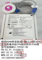 China US Transducer Fetal Ultrasound Probe 4 Needle Waterproof IPX8 MS3-109301 for sale