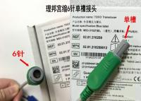 China MS3-31527 Toco Transducer Probe 6 Needle Single Slot Blue Ribbon Velcro 2.5m Length for sale