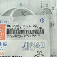 China Original Medical Device Consumables AED-3100 Defibrillator Adult Electrode Tablets P-744a Nihon Kohden for sale