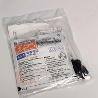 China Original Medical Device Consumables AED-3100 Defibrillator Adult Electrode Tablets P-744a Nihon Kohden for sale