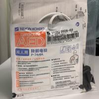 China Original Medical Device Consumables AED-3100 Defibrillator Adult Electrode Tablets P-744a Nihon Kohden for sale