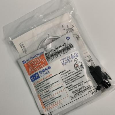 China Original Medical Device Consumables AED-3100 Defibrillator Adult Electrode Tablets P-744a Nihon Kohden for sale