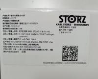 China KARL STORZ  Endoscope Light Guide Beam, Endoscope Cold Light Source, Model 495TIP for sale