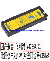 China PHILIP HeartStart XL M4735A Defibrillator Original Medical Equipment Batteries M3516A for sale