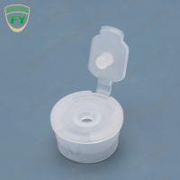 China 250ml Small Plastic Bottles With Caps Frost Surface Handling for sale