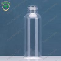 China 250ml Small Plastic Bottles With Caps Frost Surface Handling for sale