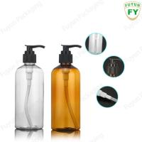 China 300ML Shampoo Pump Dispenser Bottle Amber Color for Body Lotion for sale