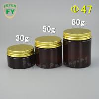 China Food Grade candy storage Aluminum Lid Amber Clear PET Plastic Jar for sale