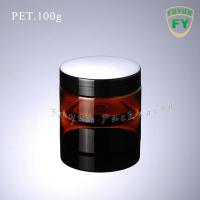 China 100ml plastic cream container face cream jar for cosmetic packaging empty cream jar for sale
