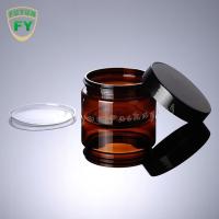 China 100ml plastic cream container face cream jar for cosmetic packaging empty cream jar for sale