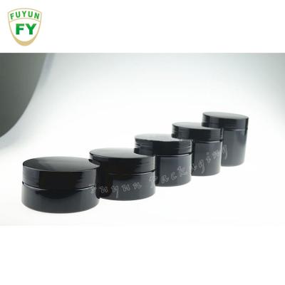 China free sample black cosmetic body lotion container 200g white plastic face cream jar for sale