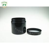 China free sample black cosmetic body lotion container 200g white plastic face cream jar for sale