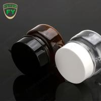 China Hot Stamping White Amber Plastic Acrylic Cosmetic Jar 50g for sale