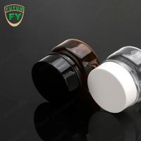 China Luxury Amber 30g 50g Plastic PET Cosmetic Jar For Face Cream for sale