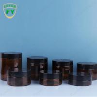 China 8 Oz Round Shape Black Plastic Cosmetic Cream Plastic Amber Jar With Lid for sale