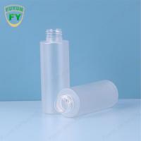 China OEM Facial Lotion Frosted 100ml Toner Bottle With Matte Cap for sale