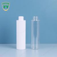 China 5.07oz Cosmetic Plastic Pump Bottles Lotion Packaging Spray Container for sale