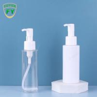 China Fuyun 100ml 120ml 150ml press pump body lotion facial Makeup remover bottle for sale
