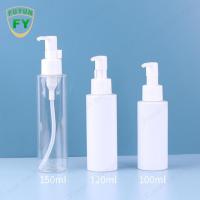 China Fuyun 100ml 120ml 150ml press pump body lotion facial Makeup remover bottle for sale