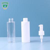 China Fuyun 100ml 120ml 150ml press pump body lotion facial Makeup remover bottle for sale