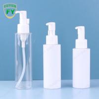 China Fuyun 100ml 120ml 150ml press pump body lotion facial Makeup remover bottle for sale