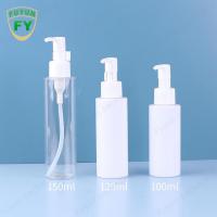China Fuyun 100ml 120ml 150ml press pump body lotion facial Makeup remover bottle for sale