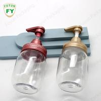 China Fuyun 250ml silver gold red gold PET plastic shampoo lotion shower gel facial cleanser bottle for sale