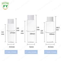 China Frosted Plastic Pump Dispenser Bottles for toner serum Essential Oil for sale