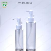 China OEM Private Label 150ml Empty Pump Bottles Skin Care Packaging for sale