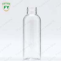 China 75ml 100ml 250ml Plastic Pump Bottles Serum Toner Silver Lotion Pump Container for sale