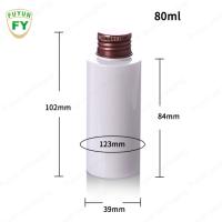 China 2.70oz 3.38oz Plastic Packaging Bottles For Juice Milk Tea for sale