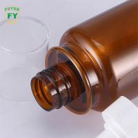 China 170ml Skincare Amber Toner Lotion Plastic Pump Bottles for sale