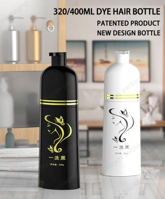 China Fuyun 250ml 300ml 400ml 500ml hair dye double shampoo pump bottle for sale