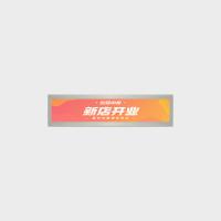 China Bar Type 15 Inch LCD Display Panel 1280*248 LVDS 300 Nits Display High Brightness for sale