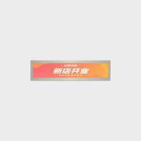 China 15 Inch Bar Display With 1028*204 Resolution LVDS Interface 700nits Brightness for sale