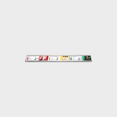 China 27.5 Inch Bar Type Display 1920*136 Resolution With 4000:1 Contrast Ratio Cutting Solution for sale