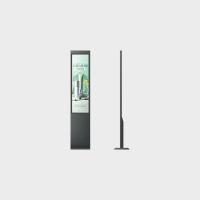 China 43.9 Inch Bar Type TFT Display HMI Machine Commercial Display Support Shopping Mall for sale