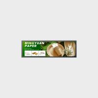 China 37.6-inch Double-Sided Android Bar-Type Advertising With 32G ROM Support WiFi-Internet for sale