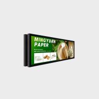 China 37.6-inch Double-Sided Android Bar-Type Advertising With 32G ROM Support WiFi-Internet for sale