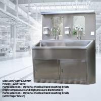 China 304 Stainless Steel Double-Person Hand Wash Sink for Pharmaceutical and Food Processing for sale