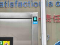 China Ultra-Safe Triple-Layer Mechanically Interlocked Pass Box with UV Sterilization for sale