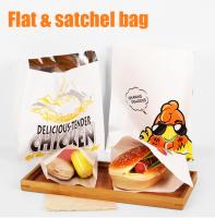China BBQ Kebab Hot Dog Chicken Food Paper Packaging Paper Bags Foil Lined Carry Doner Kebab for sale