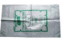 China Eco Friendly Waterproof PP Woven Sack Bags for Fertilizer Packaging OEM Service for sale