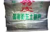 China Recyclable Woven Polypropylene Sacks For Packing Fertilizer / Feed And Sand for sale