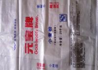China Recyclable Woven Polypropylene Sacks For Packing Fertilizer / Feed And Sand for sale