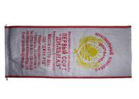 China Durable PP Woven Rice Packaging Bags PP Woven Laminated Bag 50Kg 15Kg for sale