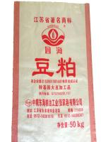 China Biodegradable Pp Woven Packaging Bags For Flour / Fertilizer 10 Kg 25 Kg 50 Kg for sale