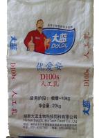China Gravure Printing Laminated Bopp Woven PP Sacks , Woven Polypropylene Rice Bags for sale