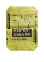 China High Strength BOPP Laminated PP Woven Bags For Rice Packing with Double Stitches for sale
